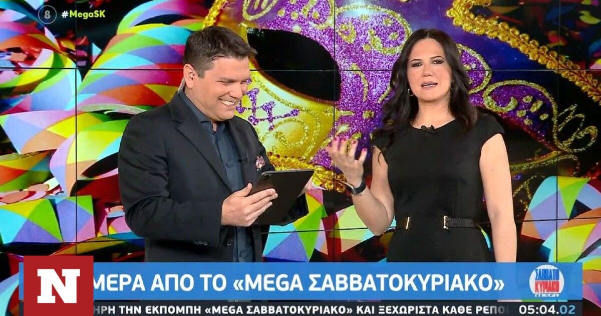 Δημοσιογράφοι MEGA: «Μας παίρνουν πολιτικοί τα ξημερώματα για να έρθουν ...