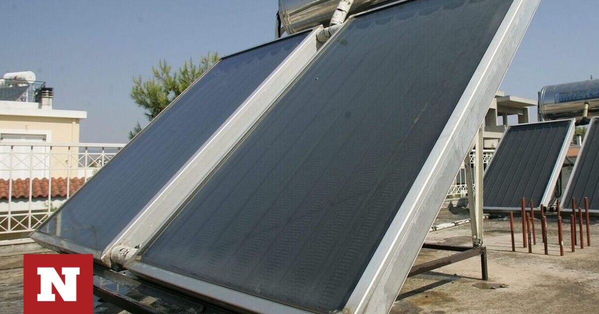 Επίδομα ηλιακού θερμοσίφωνα: Έως 1.000 ευρώ με αίτηση στο gov.gr ...