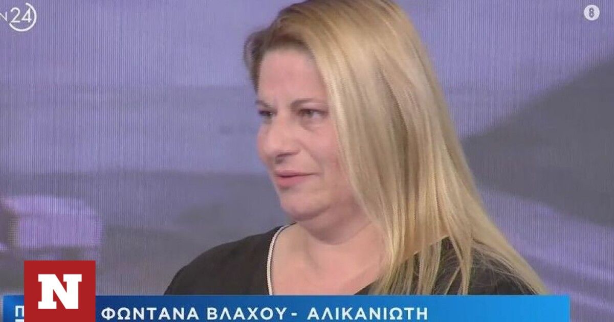 Τέμπη: Συγκλονίζει η μητέρα του «ήρωα» Αλικανιώτη - «Φώναζα, έκλαιγα ...