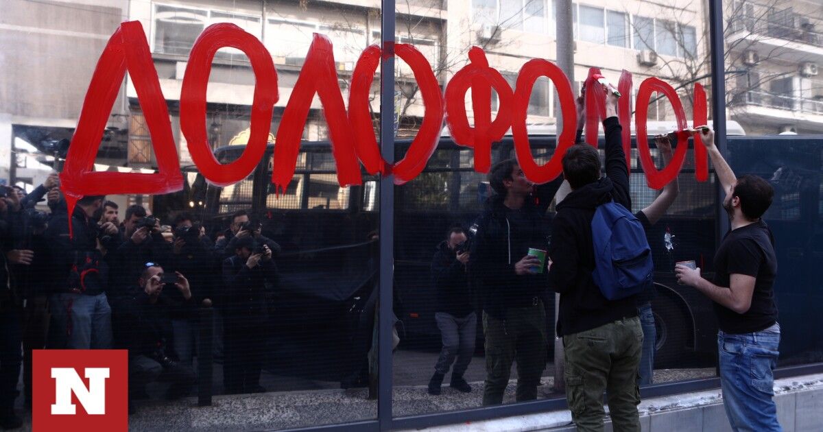 Ολοκληρώθηκε η πορεία για το δυστύχημα στα Τέμπη - «Δολοφόνοι» έξω από ...