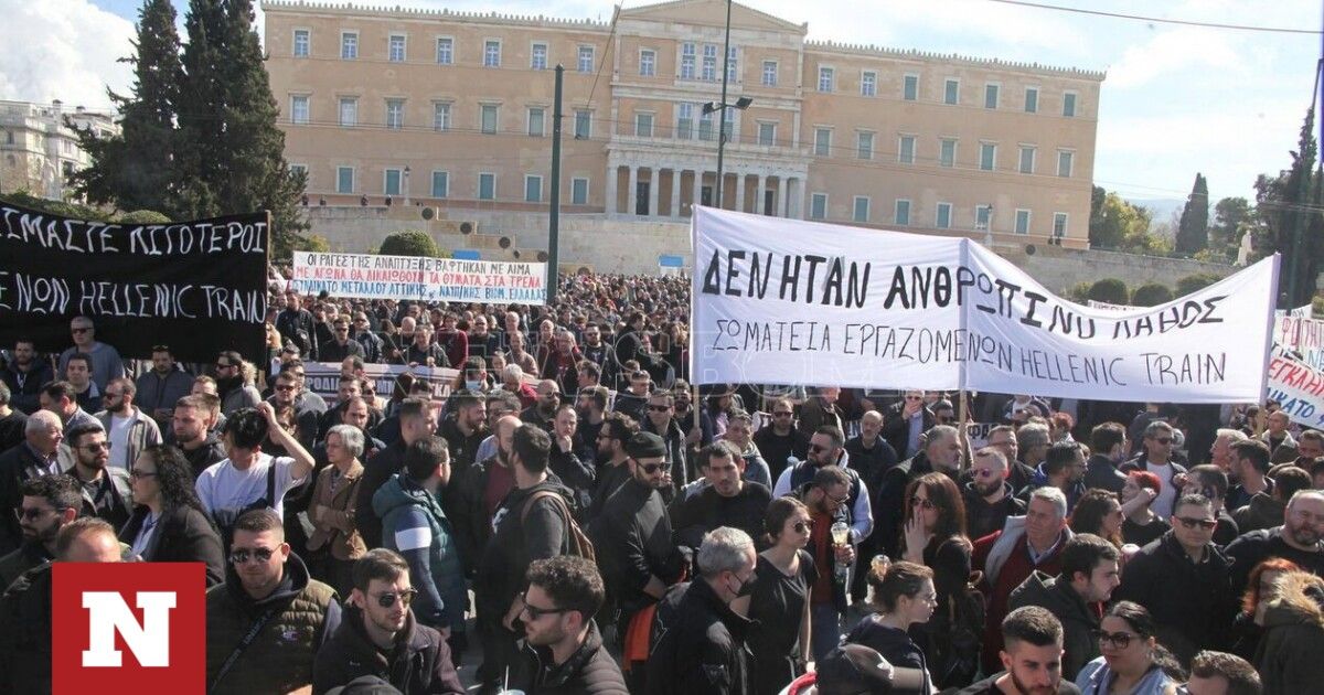 Τέμπη: Σε εξέλιξη η πορεία διαμαρτυρίας στο Σύνταγμα - Πλήθος κόσμου με ...