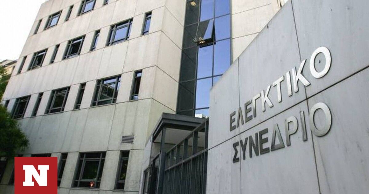 Ελεγκτικό Συνέδριο: Μεγάλες καθυστερήσεις και παρατάσεις σε δυο έργα ...
