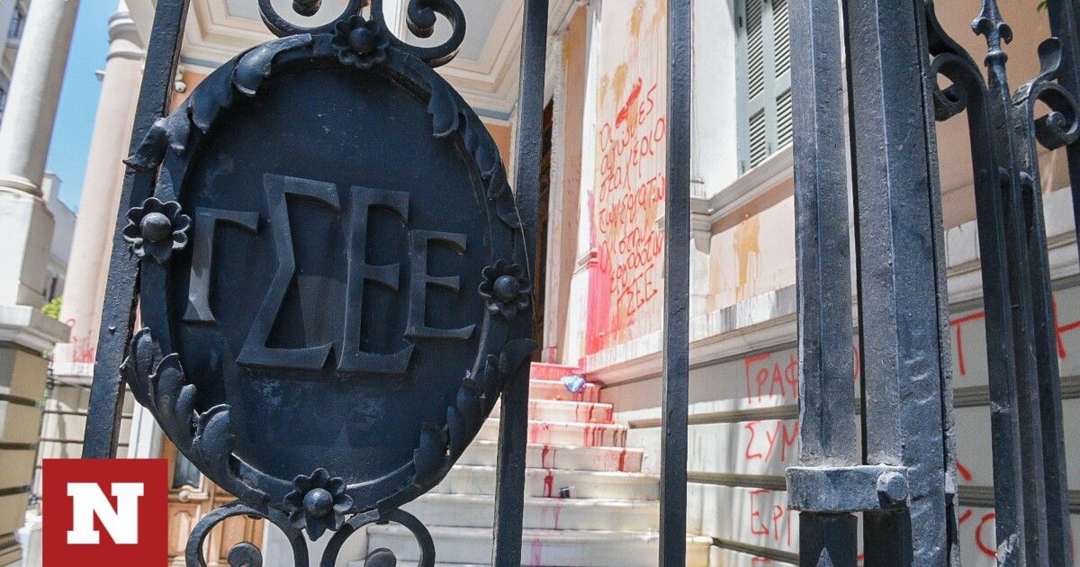 Γιατί η ΓΣΕΕ δεν συμμετέχει στην απεργία της Τετάρτης – Ζητά απαντήσεις ...