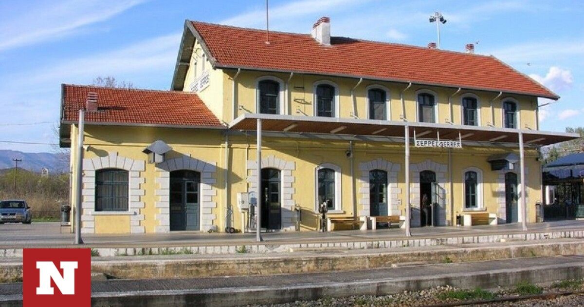 Σέρρες: Δύο τρένα στην ίδια γραμμή τον Μάιο του 2022 - Newsbomb