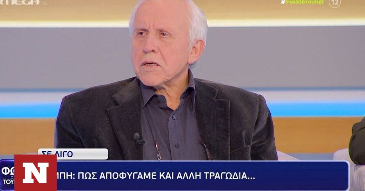 Πρώην Διευθυντής Ασφαλείας του ΟΣΕ: Ο επιθεωρητής να έβαζε τον ...
