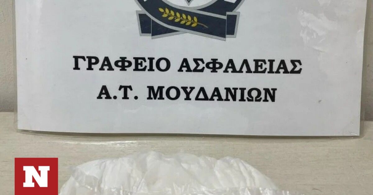 Θεσσαλονίκη: Τσάκωσαν διακινητή κοκαΐνης στην Τούμπα - Newsbomb