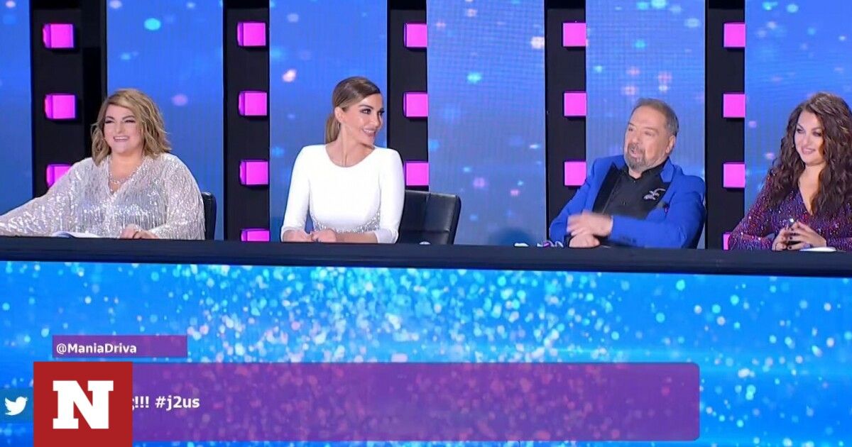 J2US: Τα τραγούδια που θα ακούσουμε στο επόμενο live - Newsbomb