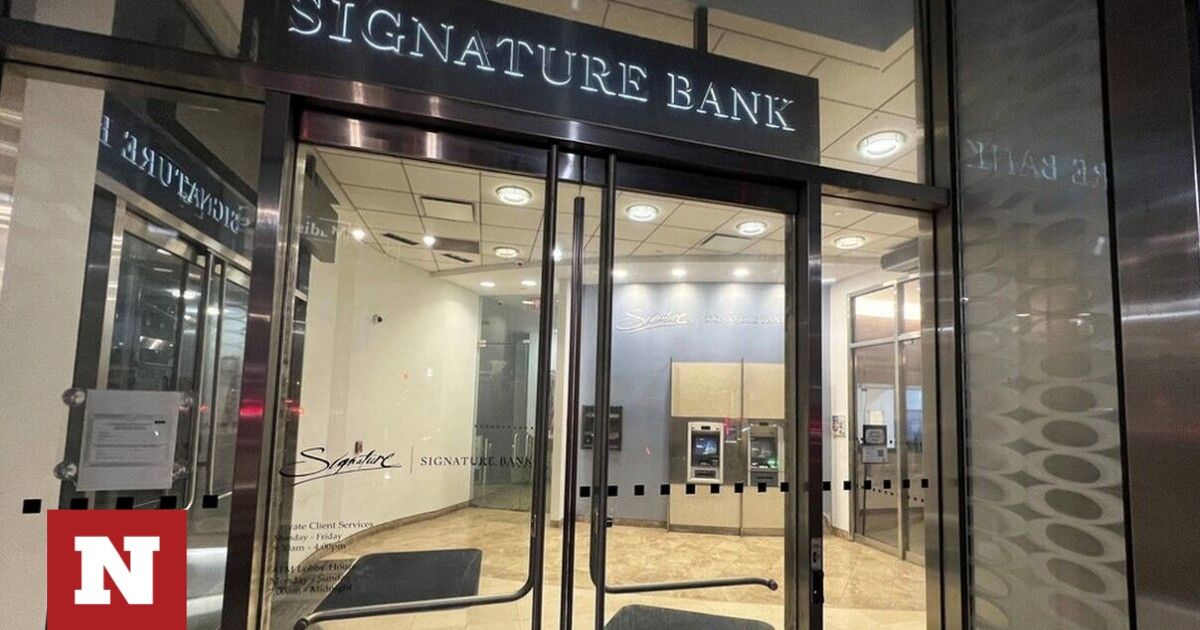 Διασφαλισμένες οι καταθέσεις των πελατών των SVB και Signature Bank ...