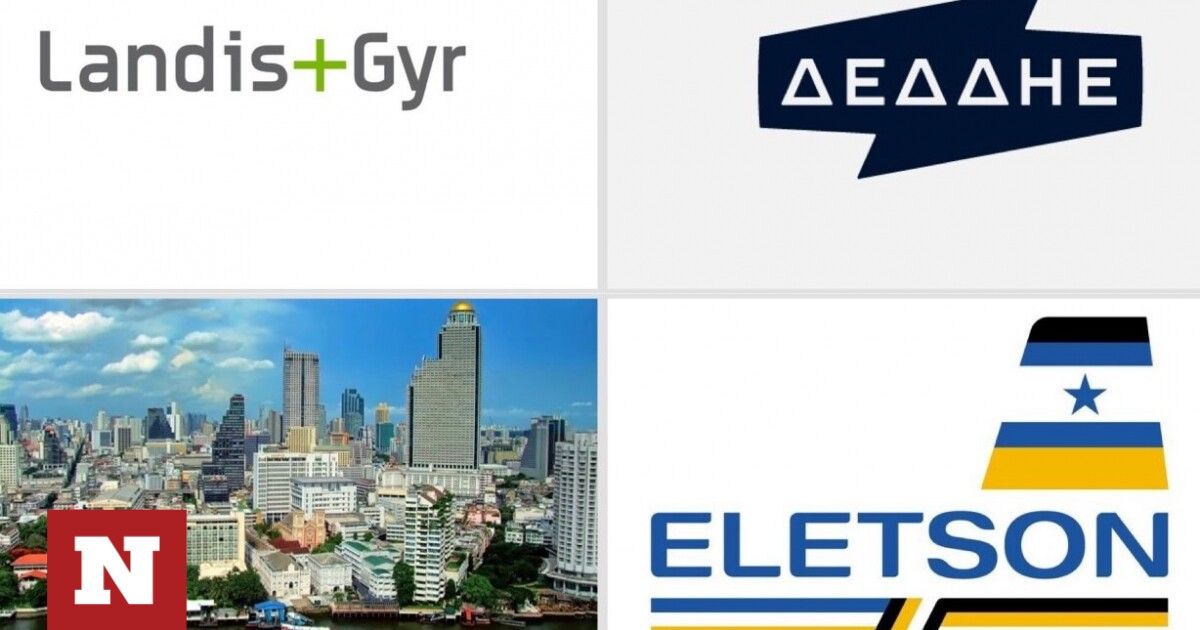 Οι τραπεζικές συγκρίσεις, η Eletson Holdings και η Landis+Gyr - Newsbomb