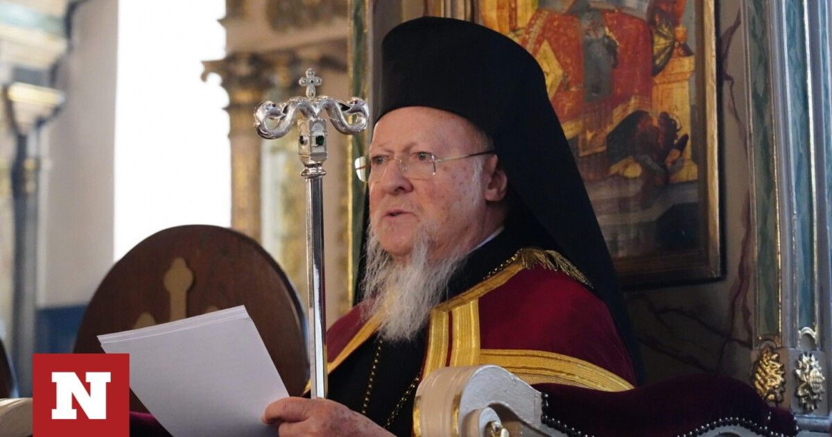 Στον Βόλο τον Ιούνιο ο Οικουμενικός Πατριάρχης Βαρθολομαίος - Newsbomb