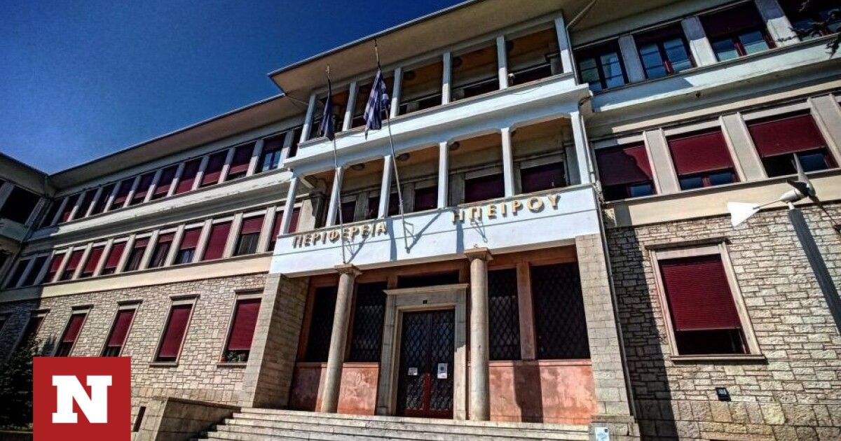 Παριστάνουν υπαλλήλους της Περιφέρειας Ηπείρου για να αποσπάσουν ...