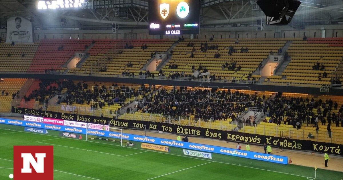ΑΕΚ – Παναθηναϊκός: Το συγκλονιστικό πανό στη μνήμη του Μίμη ...