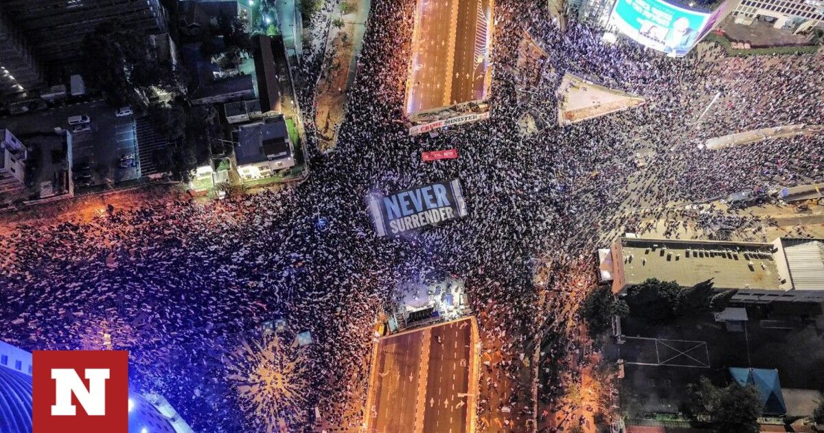 Ισραήλ: Νέες μαζικές διαδηλώσεις κατά της νέας μεταρρύθμισης στο ...