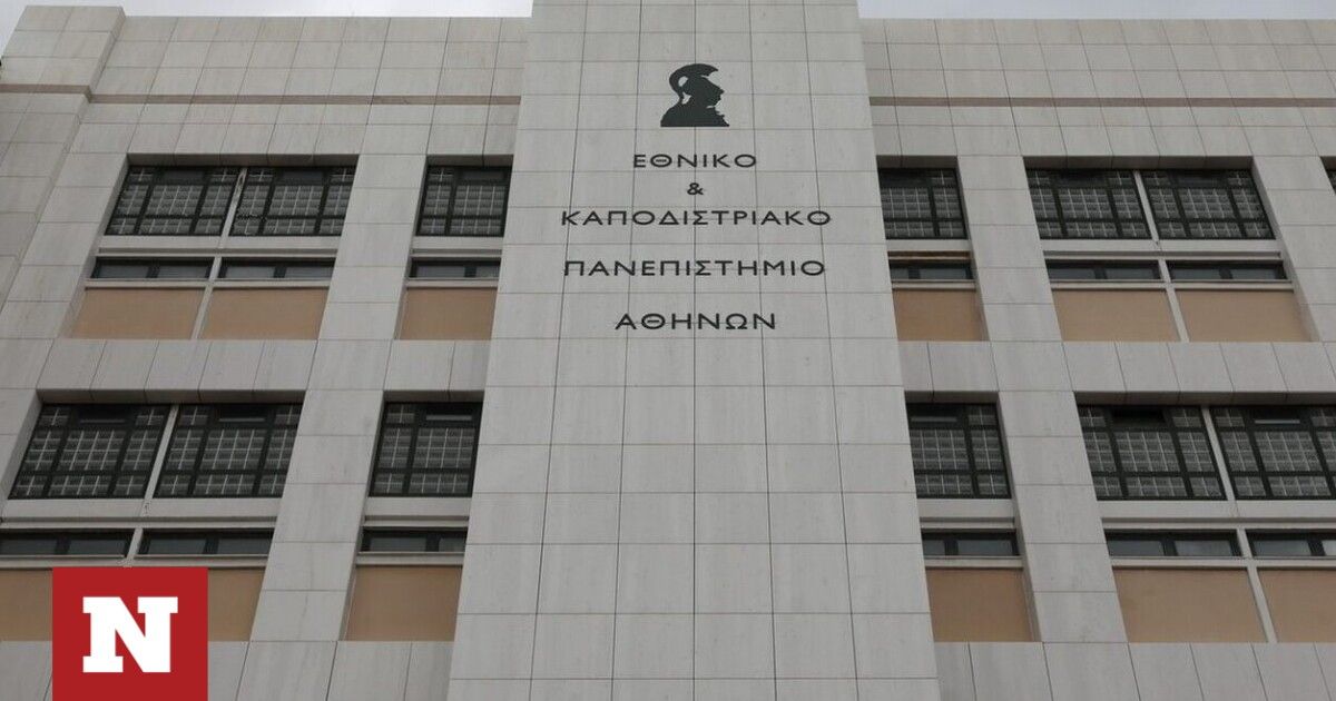 ΕΚΠΑ: Κατέρρευσε οροφή στον κεντρικό διάδρομο του ΤΕΦΑΑ Αθηνών - Newsbomb