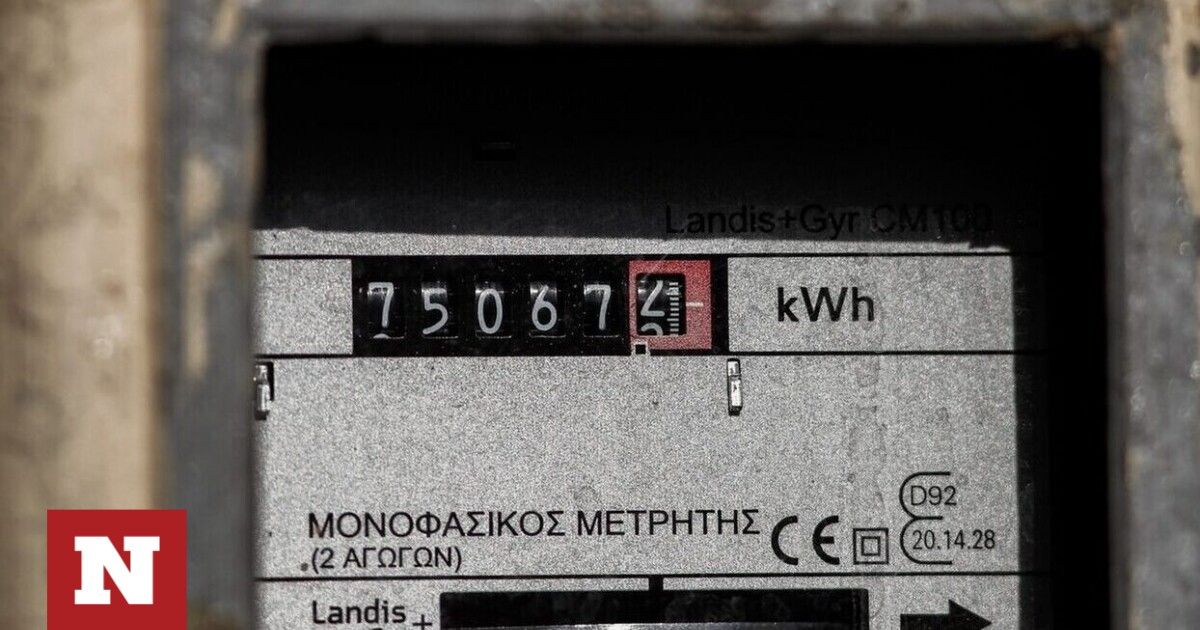 ΔΕΗ: Σημαντική μείωση των τιμολογίων ρεύματος για τον Απρίλιο - Newsbomb