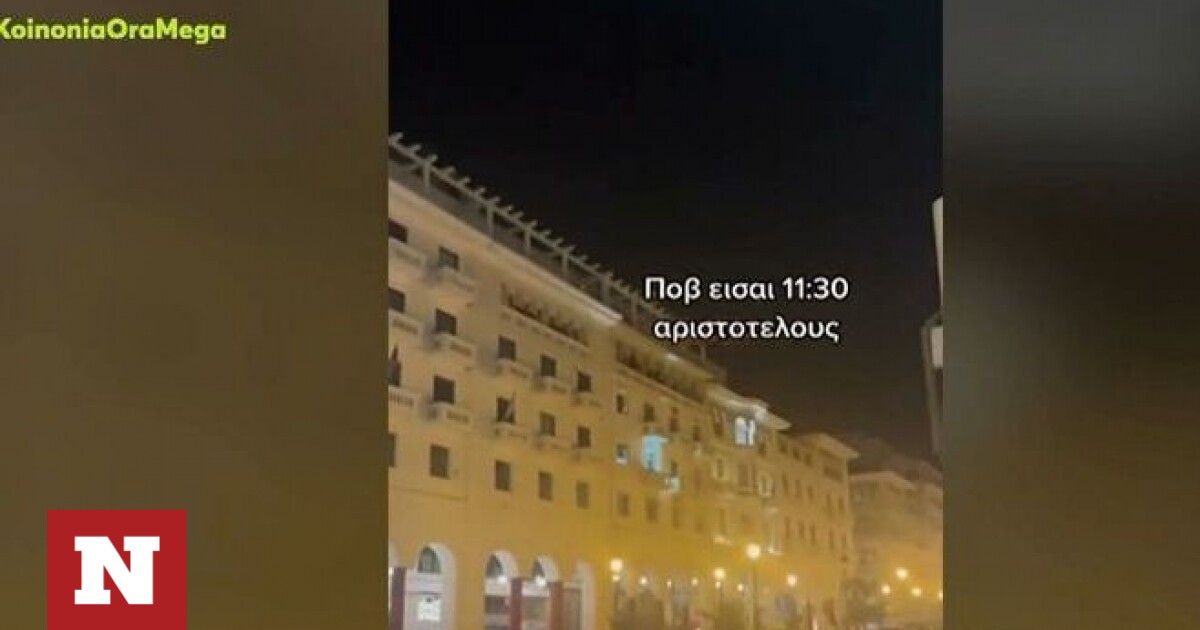 Θεσσαλονίκη: Κορίτσια πλακώθηκαν στο ξύλο στην πλατεία Αριστοτέλους ...