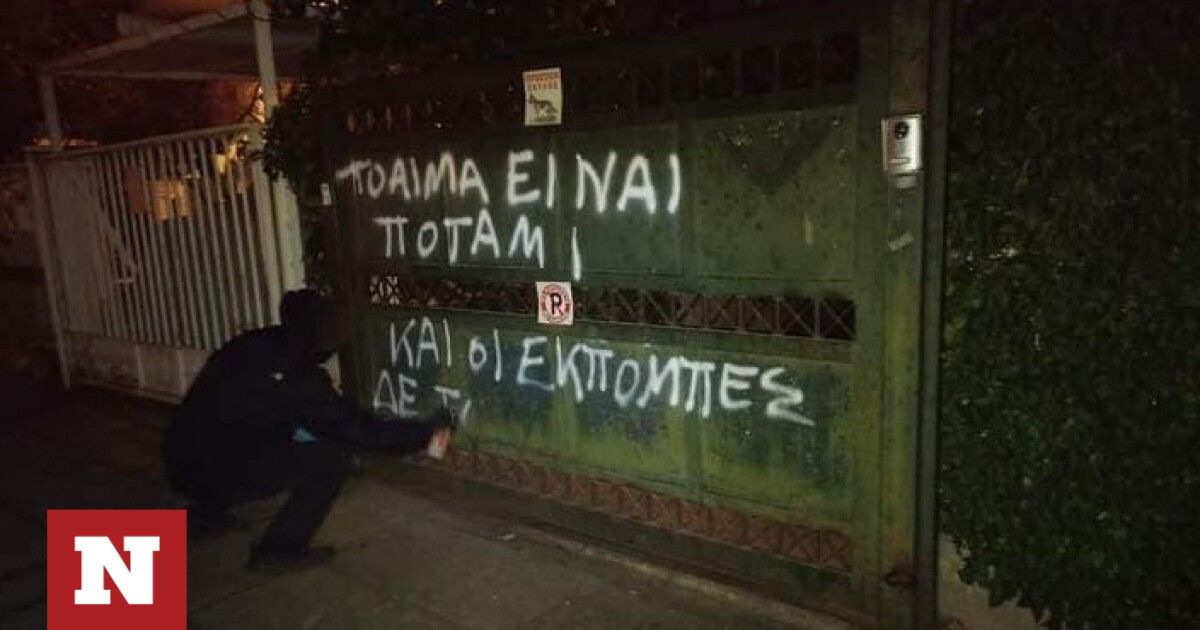 «Παρέμβαση» του Ρουβίκωνα στο σπίτι του Σταύρου Θεοδωράκη για τη ...