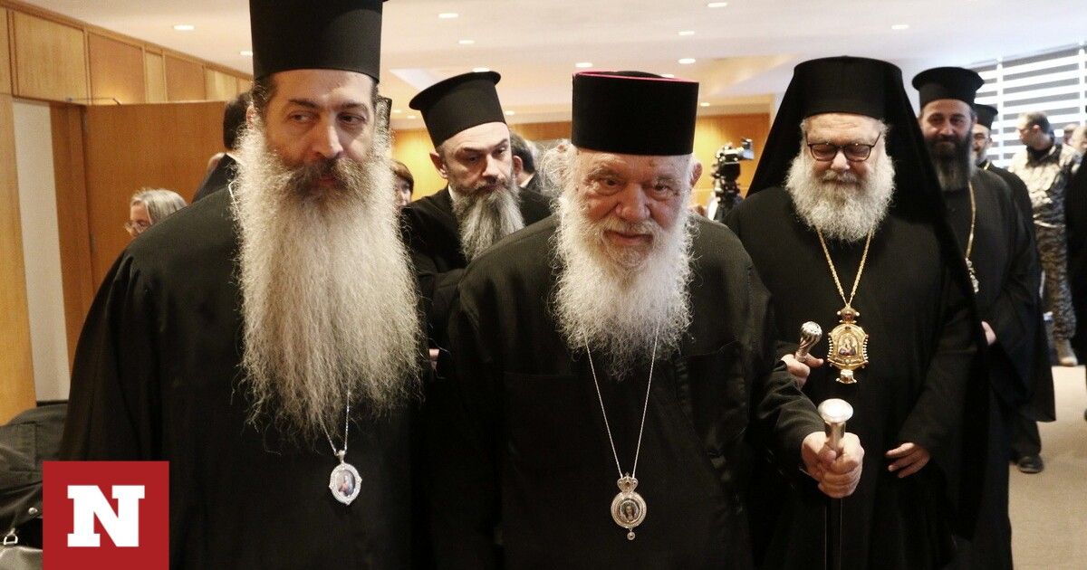 Ιστορική επίσκεψη του Αρχιεπισκόπου Ιερωνύμου στο Πατριαρχείο ...