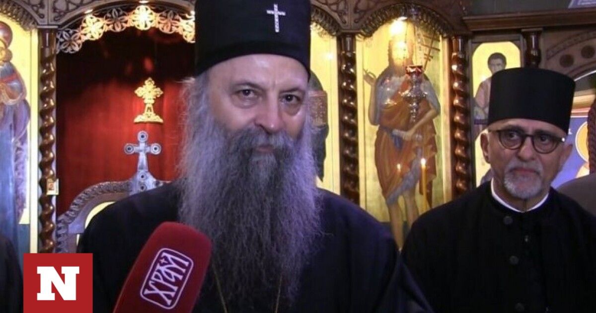 Πατριάρχης Σερβίας Πορφύριος: Η νηστεία μας οδηγεί στην ελευθερία ...