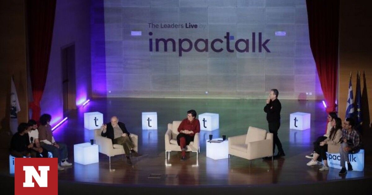 The Leaders Live by ImpacTalk.gr: Ο άνθρωπος, το παρόν και το μέλλον - Newsbomb