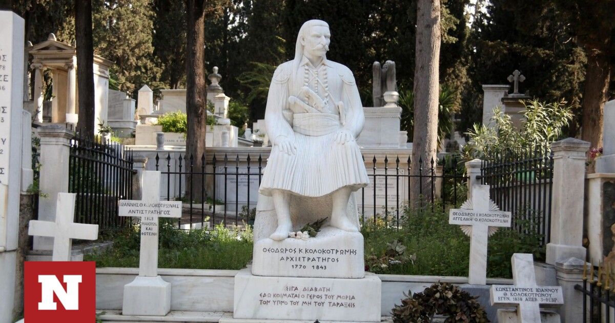 Οι τάφοι των Ηρώων της Επανάστασης στο Πρώτο Νεκροταφείο Αθηνών - Newsbomb