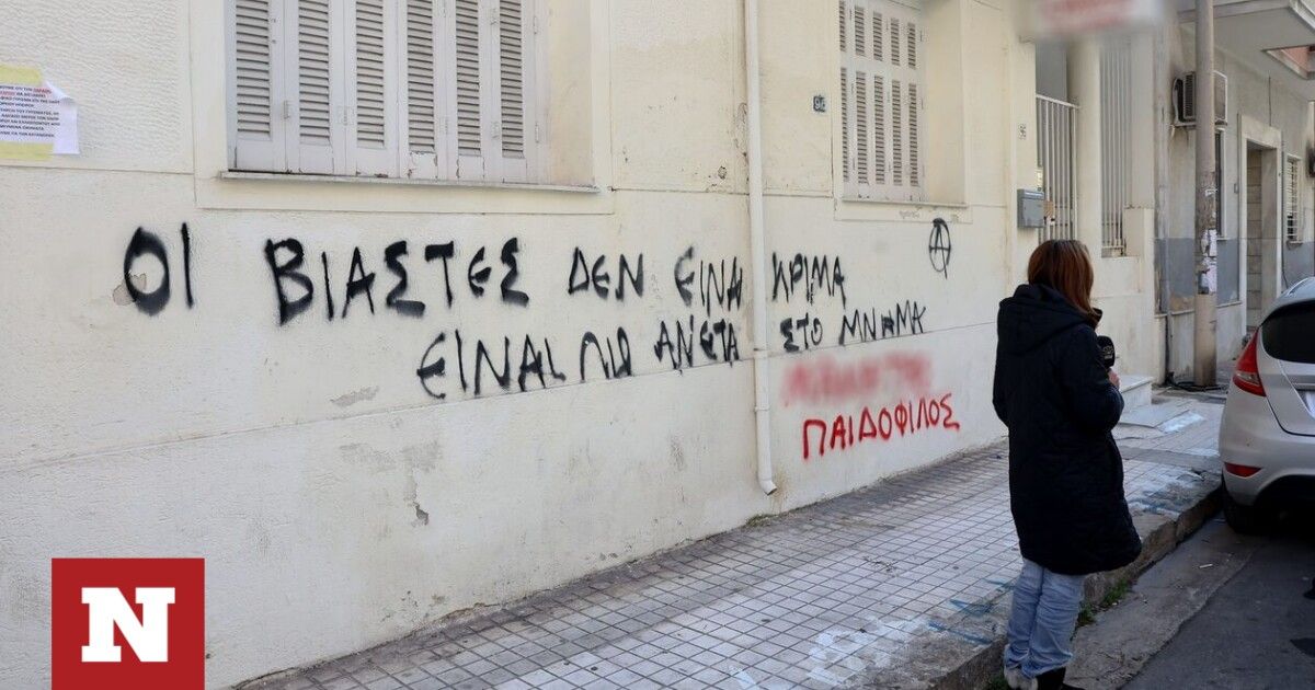 Νέα στοιχεία για την μαστροπεία της 14χρονης - «Είχαν εκμεταλλευθεί κι ...