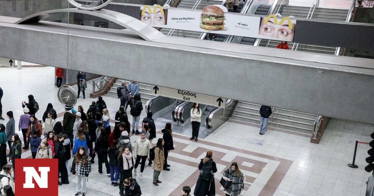 Απεργία: Νέα ανατροπή - Λειτουργούν κανονικά Μετρό, ΗΣΑΠ και Τραμ ...