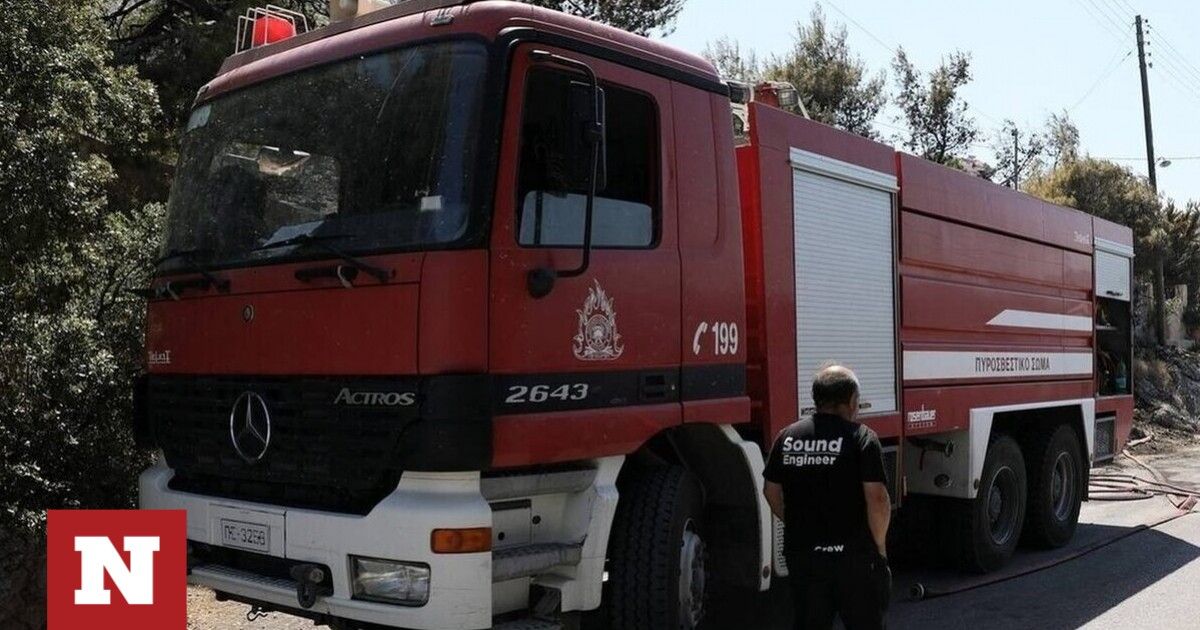 Fire breaks out in Corinthos; not threatening houses - Newsbomb