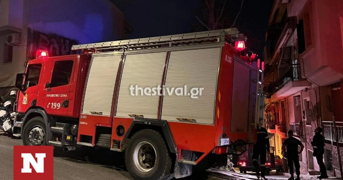 Θεσσαλονίκη: Στις φλόγες παραδόθηκε μονοκατοικία οικογένειας με τρία ...