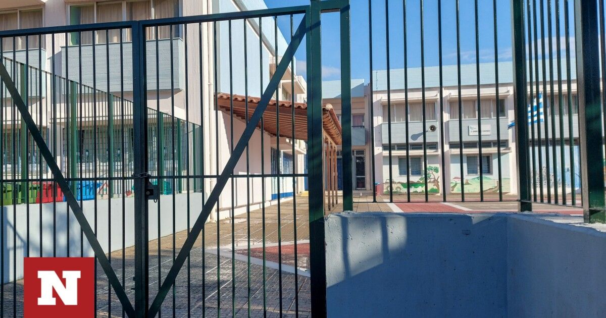 Ρεπορτάζ Newsbomb.gr - Ακρωτηριασμός μαθητή σε Δημοτικό στην Πολίχνη ...