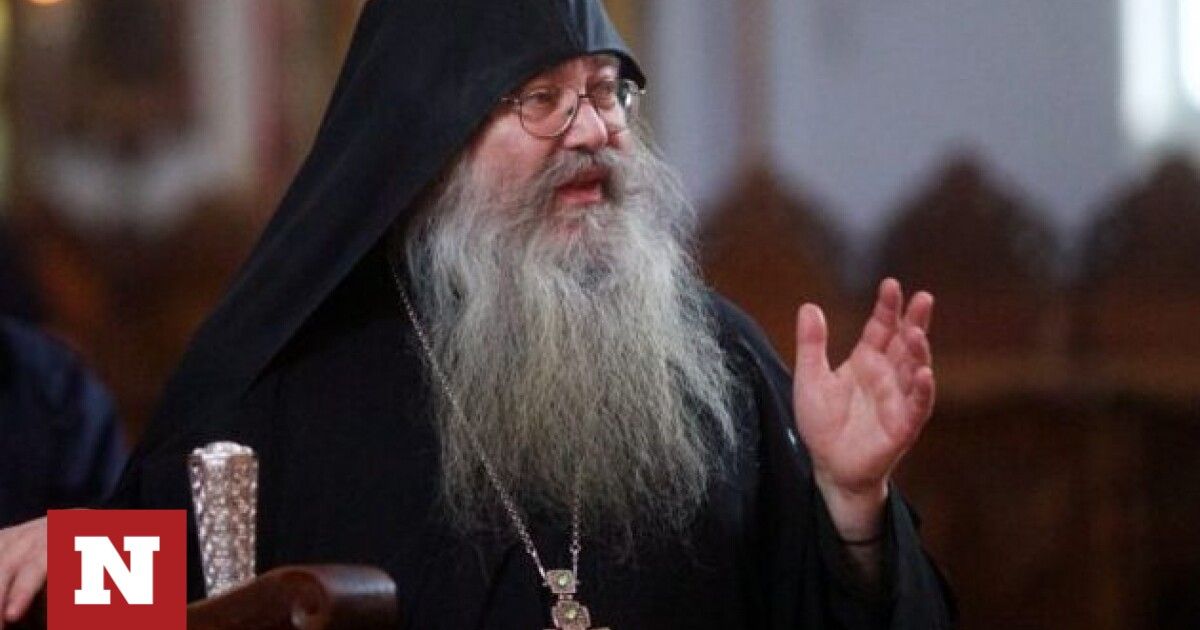 Σήμερα η Εξόδιος Ακολουθία του Γέροντα Εφραίμ - Newsbomb