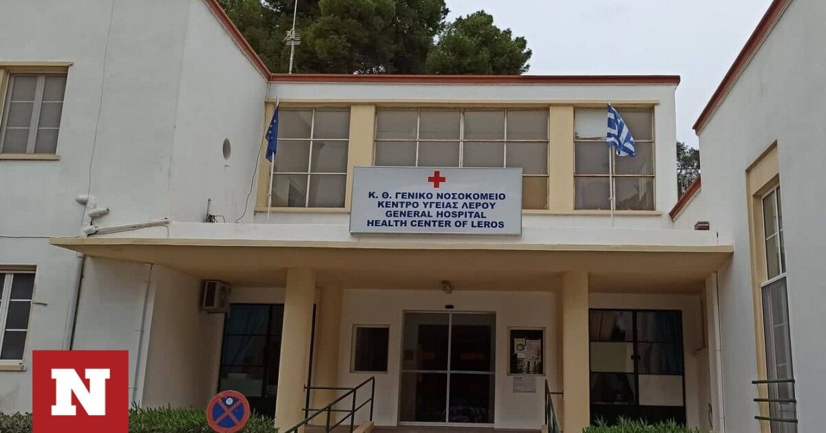 Λέρος - Ρεπορτάζ Newsbomb.gr: «Ένας αναισθησιολόγος δεν μπορεί να ...