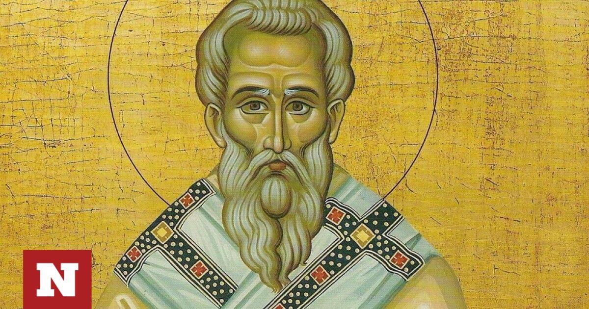 Εορτολόγιο: Ποιοι γιορτάζουν σήμερα - Newsbomb