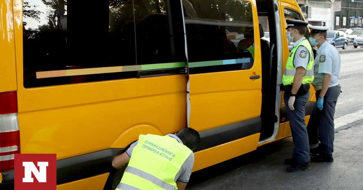 Φωτιά σε σχολικό λεωφορείο με 52 μαθητές που πήγαινε στο Μέτσοβο - Newsbomb