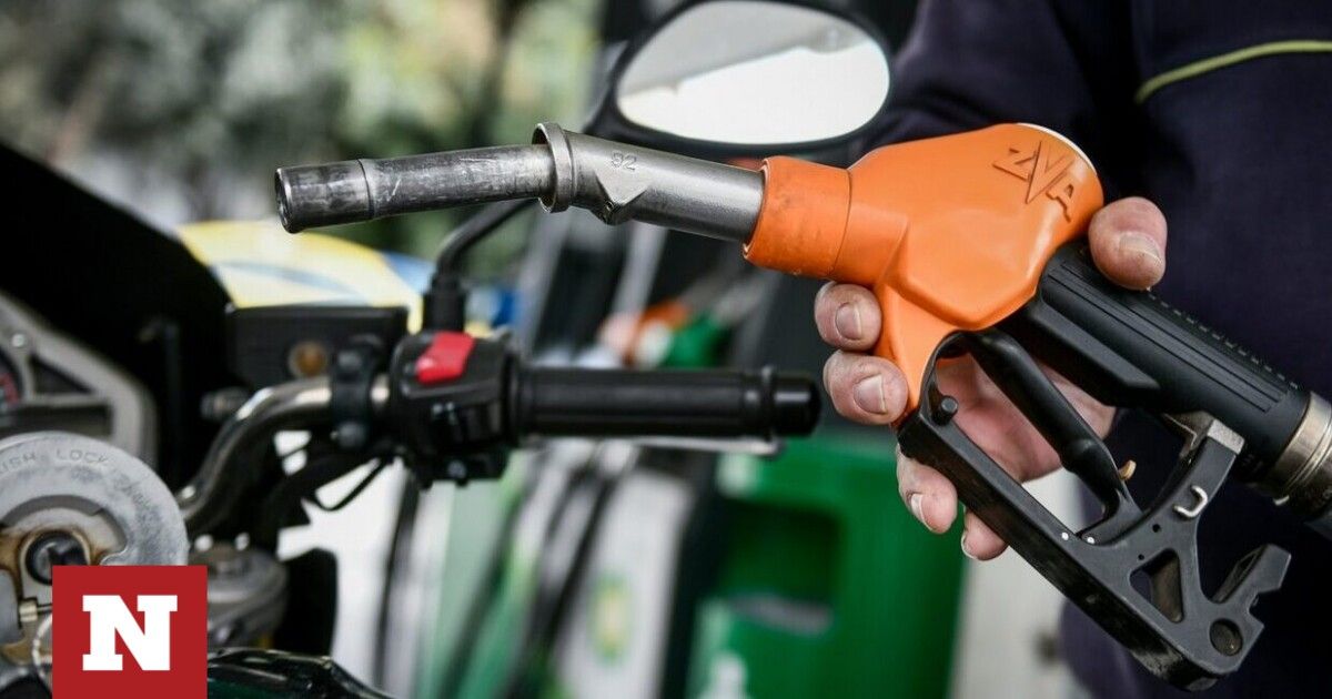 Πάσχα: Βενζίνη πάνω από 2 ευρώ θα πληρώσουν οι εκδρομείς στα νησιά - Οι ...