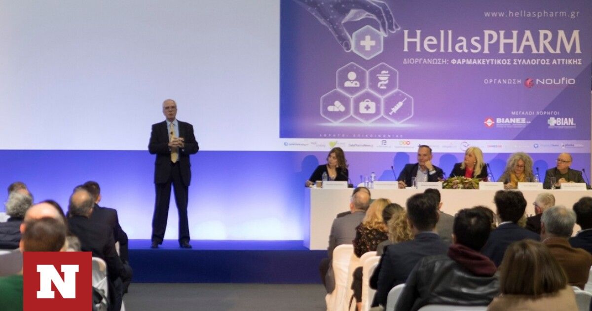 Hellas PHARM: 2.532 επισκέπτες στο συνέδριο του Φαρμακευτικού Συλλόγου Αττικής - Newsbomb
