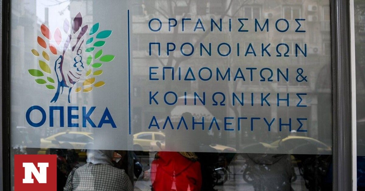 Επίδομα παιδιού - Α21: Άνοιξε η ηλεκτρονική πλατφόρμα - Newsbomb
