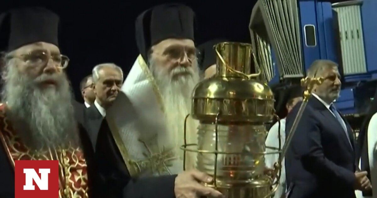 Δεύτε λάβετε φως, εκ του ανεσπέρου φωτός - Newsbomb