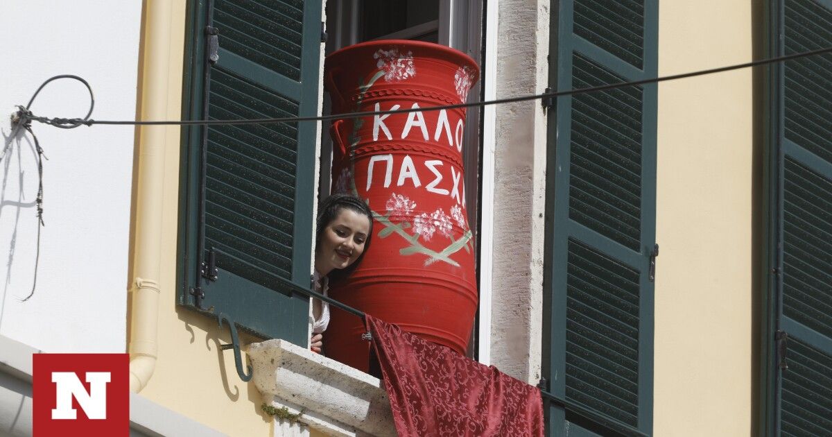 Καιρός: Με τι καιρό θα κάνουμε Ανάσταση - Με 20αρια, συννεφιές και ...