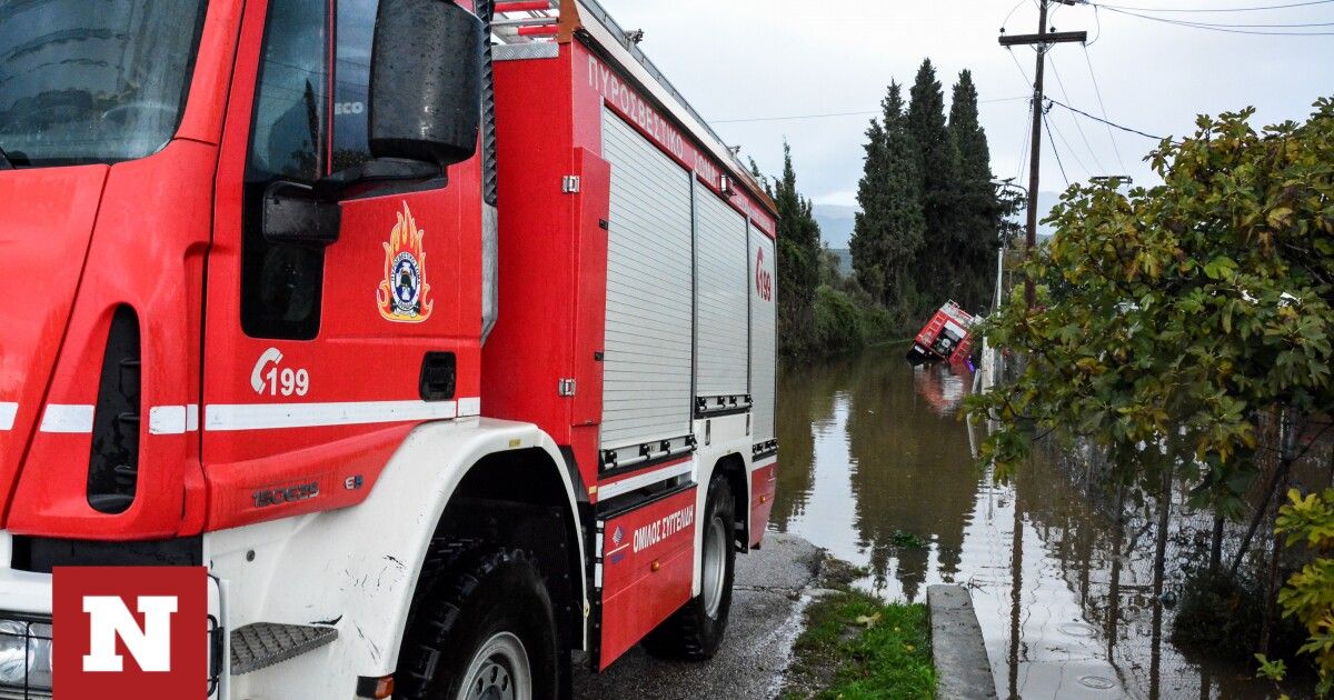 Καιρός: Σε αυξημένη ετοιμότητα η Πολιτική Προστασία λόγω των έντονων ...
