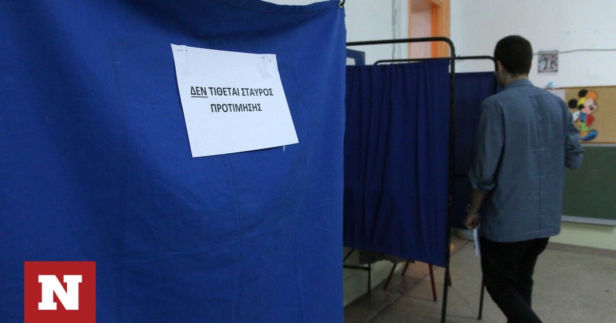 Εκλογές 2023: Αυτοί είναι οι υποψήφιοι των κομμάτων στην Ανατολική ...