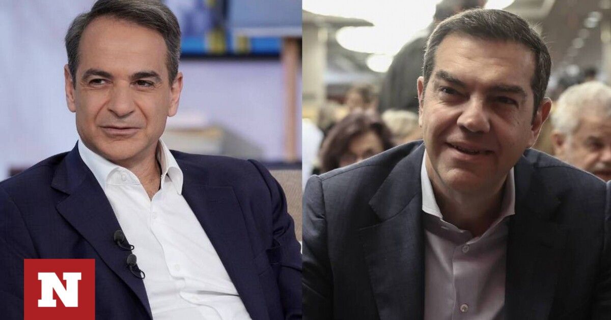 Στη ΝΔ ποντάρουν στη σύγκριση Μητσοτάκης vs Τσίπρας - Newsbomb