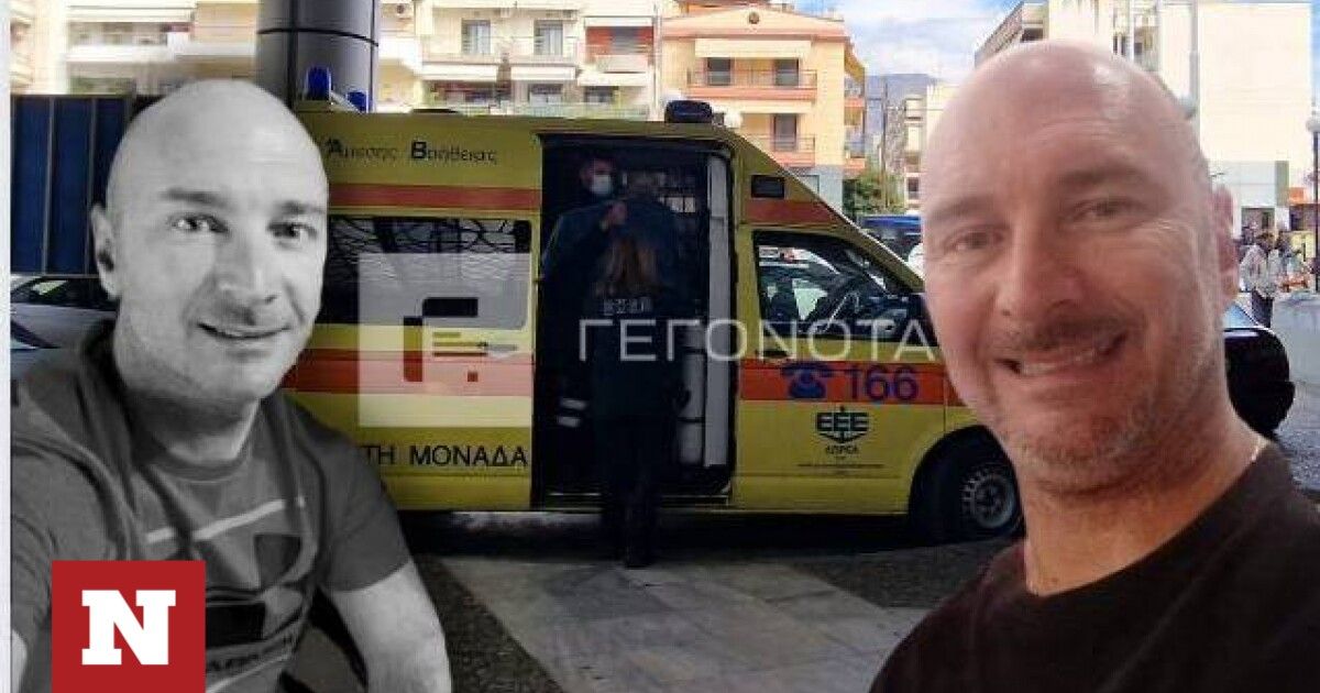 Βόλος: Πατέρας δύο παιδιών ο άτυχος δικυλιστής που «έσβησε» στην ...