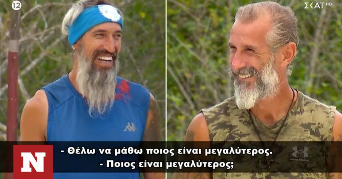 Survivor All Star: Έλληνας διαγωνιζόμενος μοιάζει με Τούρκο παίκτη σαν ...