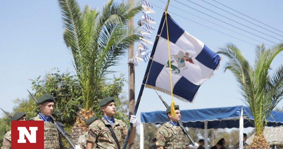 Εθνική Φρουρά Κύπρου: Εορτασμός του Αγίου Γεωργίου Προστάτη του Στρατού ...