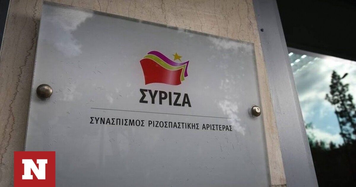 Εκλογές 2023: Αυτοί είναι οι υποψήφιοι βουλευτές του ΣΥΡΙΖΑ που ...