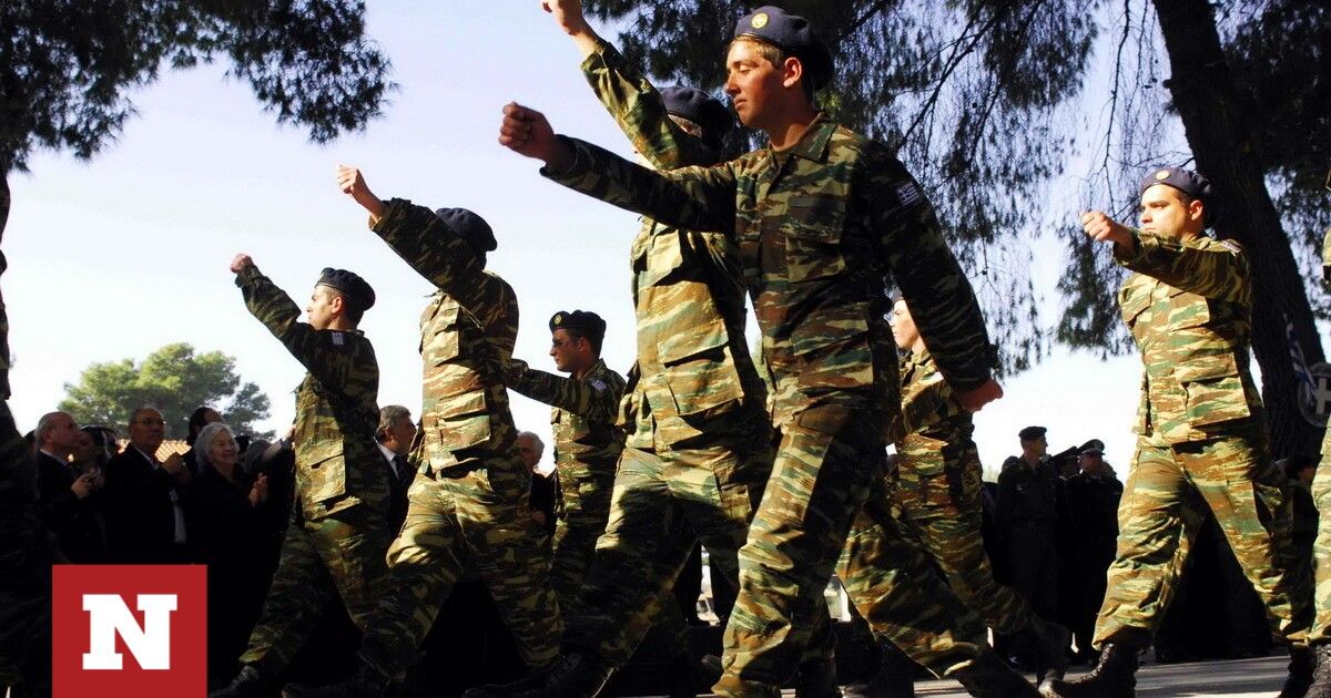 Πρόσκληση για κατάταξη στο Στρατό Ξηράς με τη 2023 Γ'/ΕΣΣΟ - Newsbomb