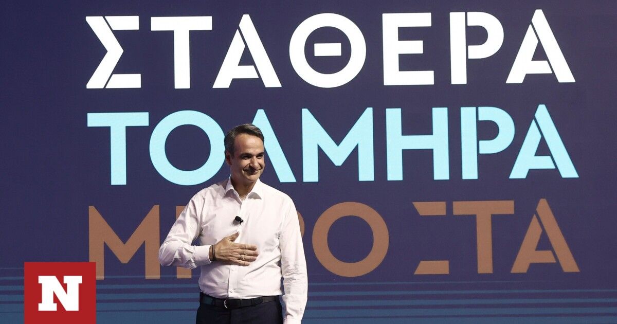 Εκλογές 2023: Η ανθρωπογεωγραφία των ψηφοφόρων και οι περιφέρειες που ...