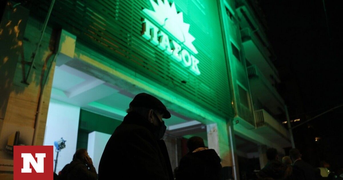 Εκλογές 2023: Αυτό είναι το ψηφοδέλτιο Επικρατείας του ΠΑΣΟΚ ...