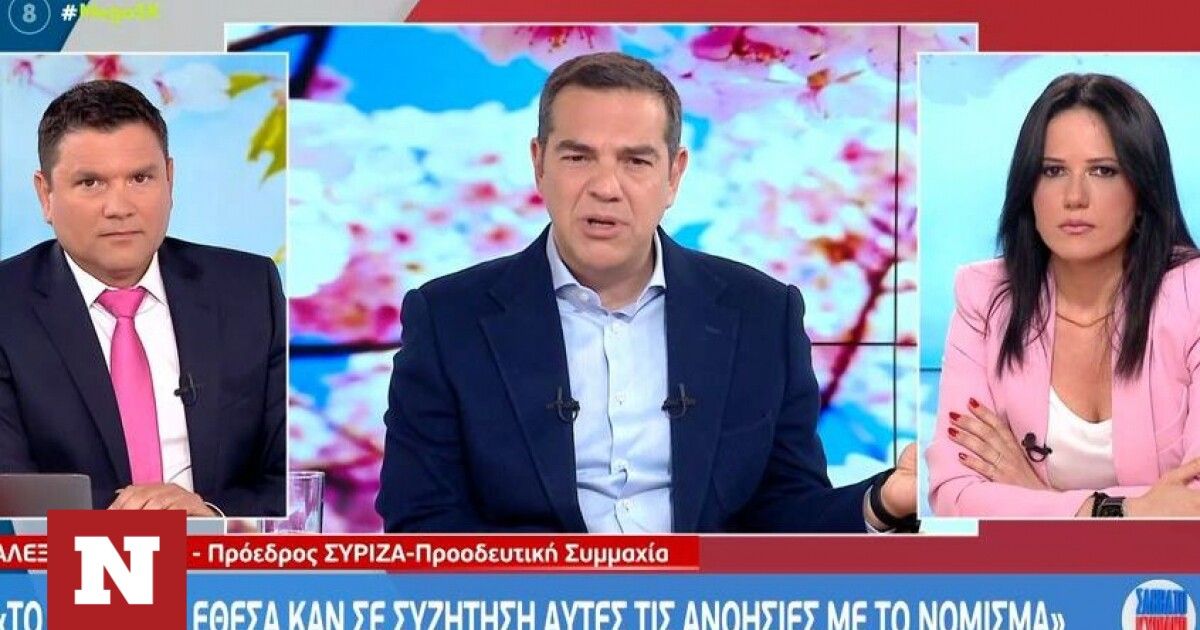 Εκλογές 2023 - Τσίπρας: Θα είμαι υποψήφιος στις Σέρρες ώστε να μην ...